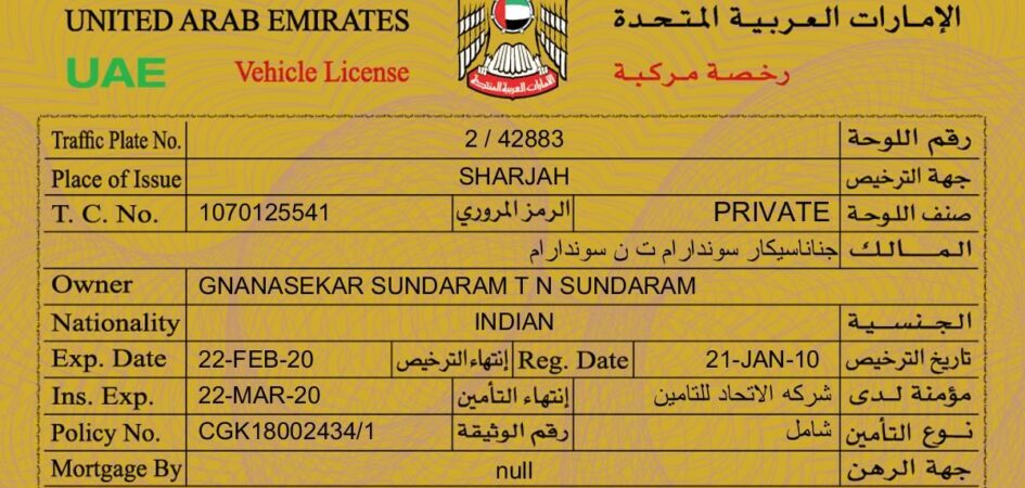 UAE Vehicle Registration (Mulkiya): Complete Digital Guide 2025 ...