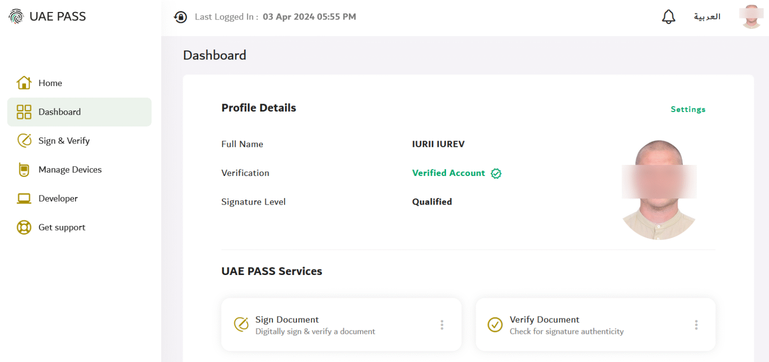 UAE Vehicle Registration (Mulkiya): Complete Digital Guide 2025 ...